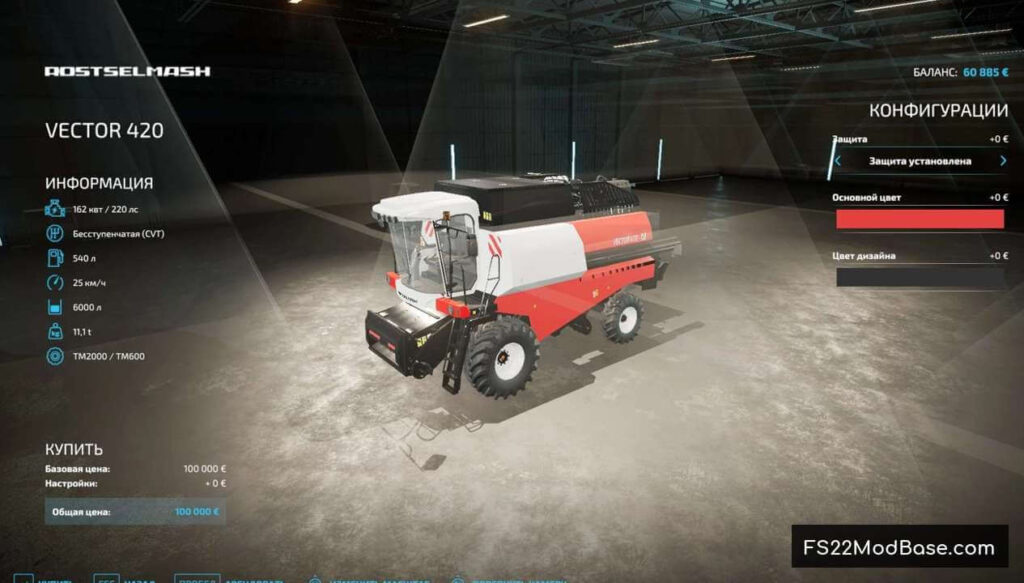 Rostselmash Vector 420 - Farming Simulator 22 Mod | LS22 Mod | FS22 Mod